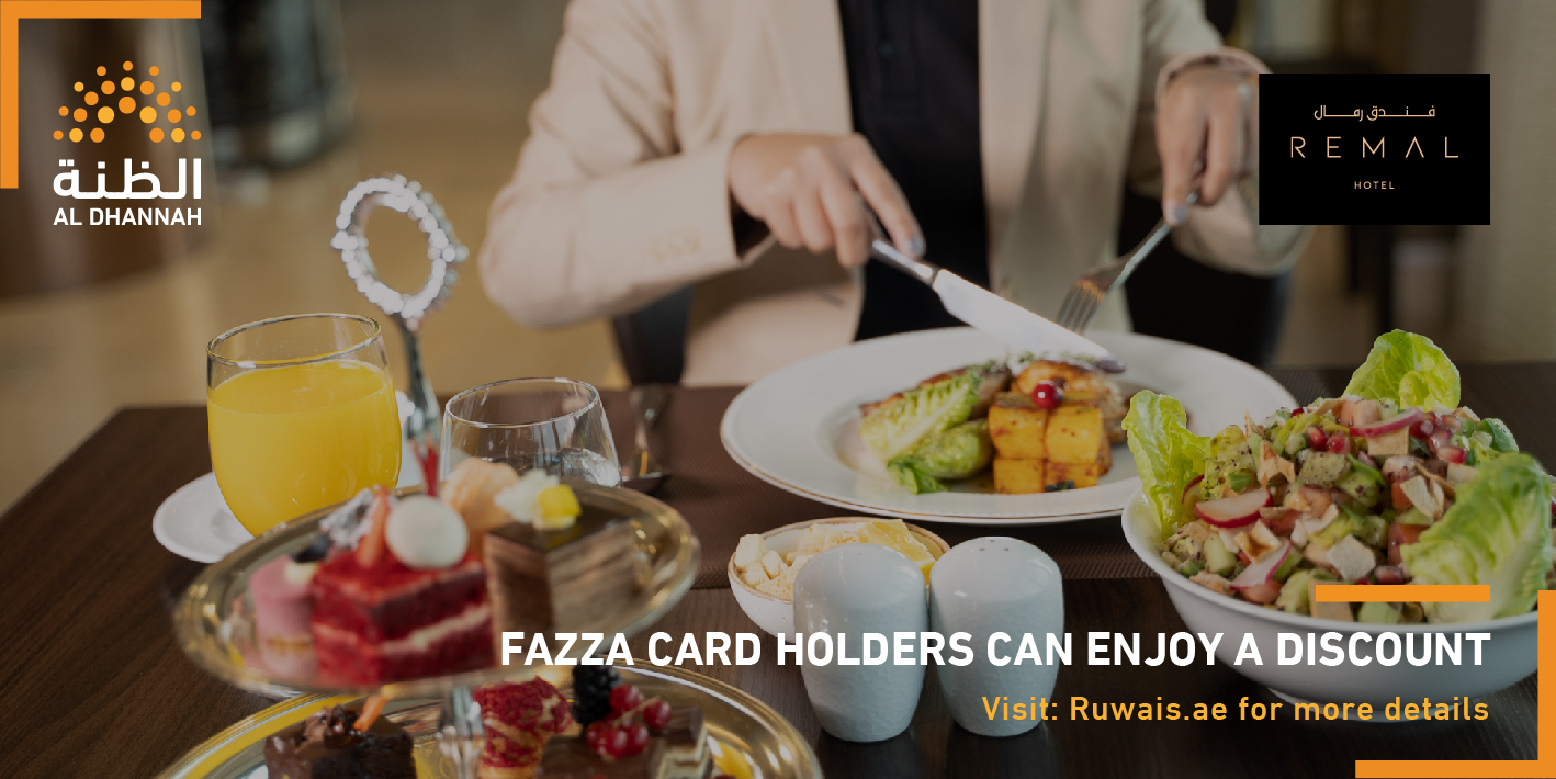 Fazza Card Promotion - Al Dhannah