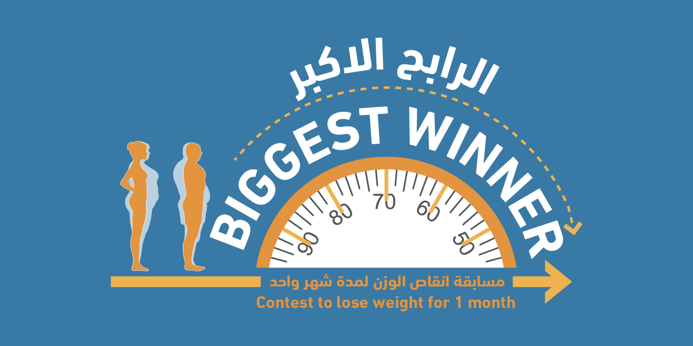 Biggest Winner - Al Dhannah