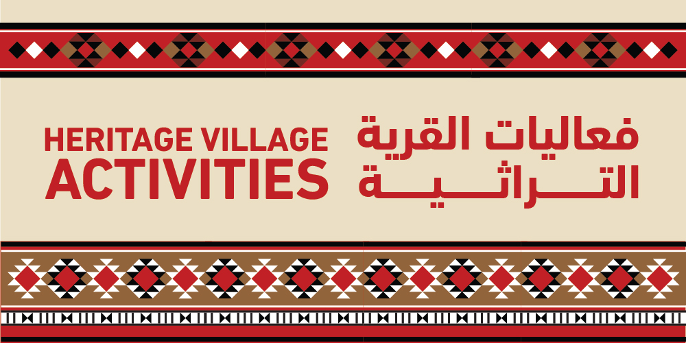 Heritage Village Activities - Al Dhannah